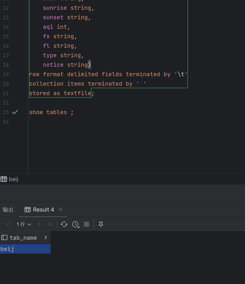GitHub - 414818141418181/Bigdata_Weather: 针对大数据基础进行项目实战