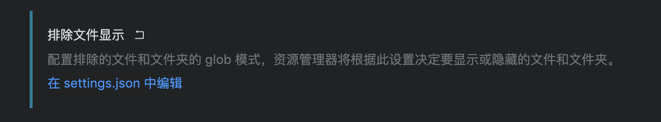 [BUG] 设置里面点击已修改项目的在settings.json中编辑后无法自动定位到对应字段 · Issue #363 · opensumi/core · GitHub