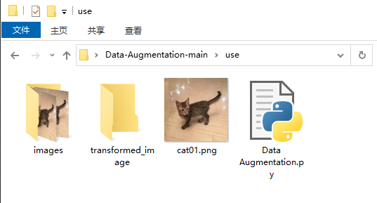 GitHub - 2062935430/Data-Augmentation
