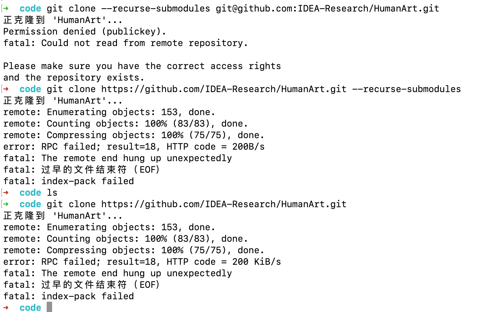 There Is Some Problem In Git Clone Your Repository · Issue 4 · Idea Research Humanart · Github
