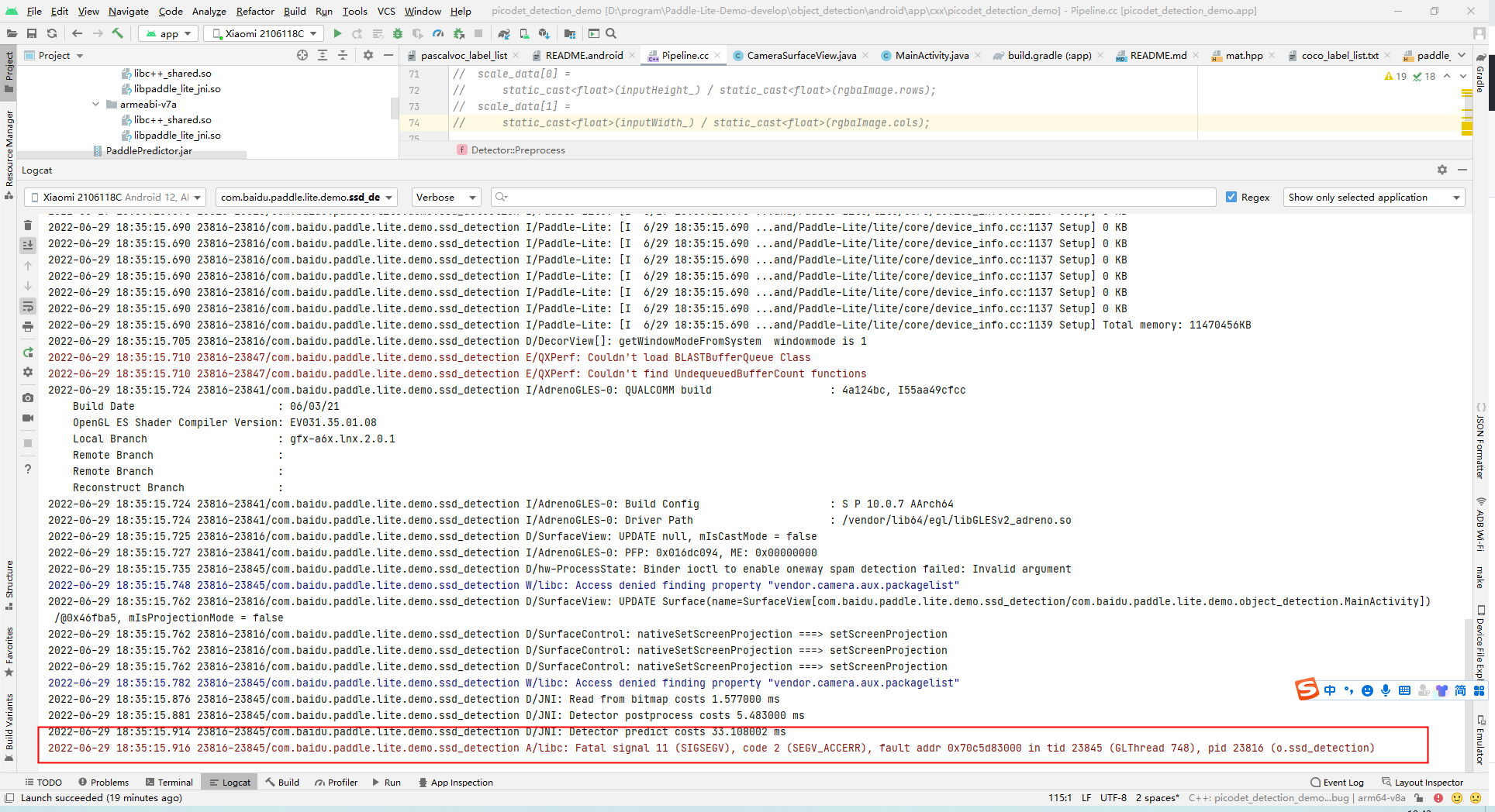 Fatal signal 11 (SIGSEGV), code 2 (SEGV_ACCERR), fault addr 0x70b8500000 in tid 22548 (GLThread ...