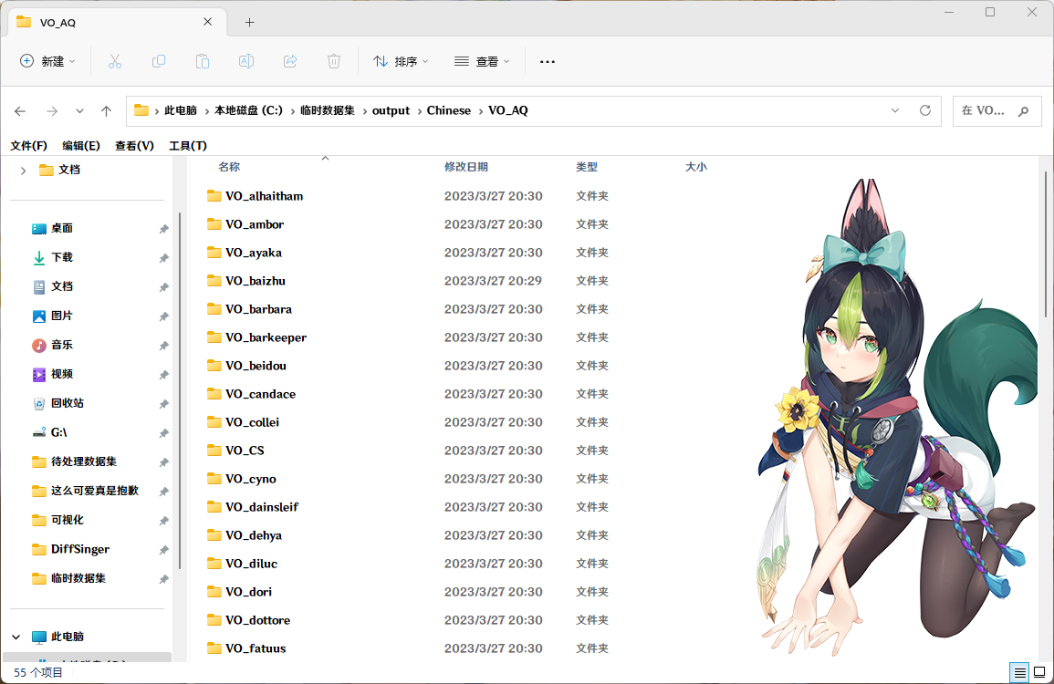 分享一个脚本，可以根据 json 按照文件夹分类，音频可用 Wwise-Unpacker 提取 · Issue #21 · w4123/GenshinVoice · GitHub