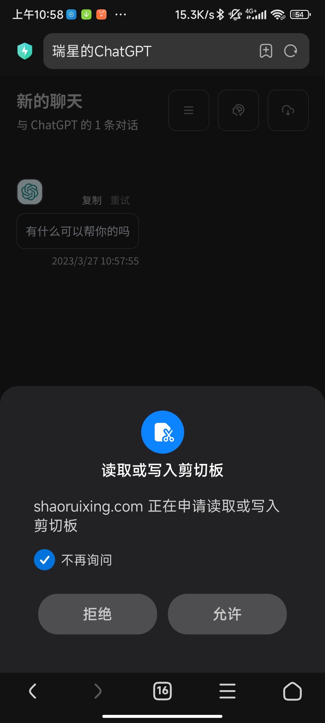 安卓手机浏览器打开页面无法复制 · Issue #55 · ChatGPTNextWeb/ChatGPT-Next-Web · GitHub