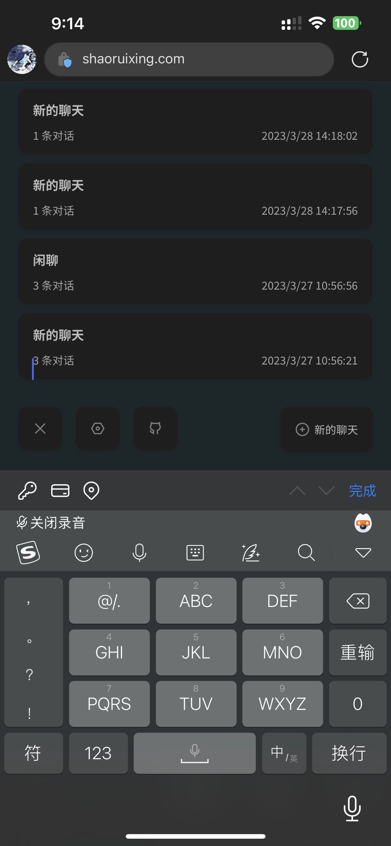 移动端关闭设置界面后,会出现bug,每次必现,如图 · Issue 119 · Chatgptnextweb Chatgpt Next Web · Github