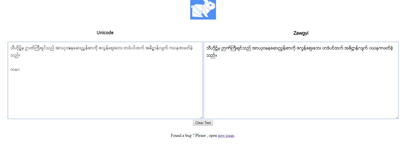 Rabbit-Converter stops auto converting · Issue #65 · Rabbit-Converter/Rabbit · GitHub