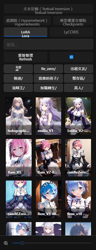 [Bug] ExtraNetwork sidebar的縮圖顯示不正常 · Issue #136 · lobehub/sd-webui-lobe-theme · GitHub