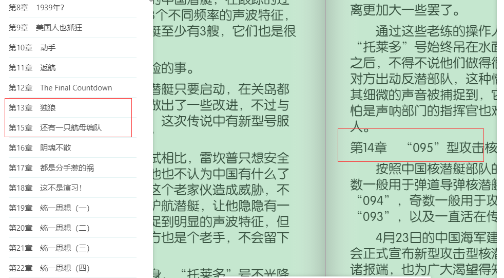 章节标题中有引号的，无法识别此章节 · Issue 759 · Koodo Readerkoodo Reader · Github 