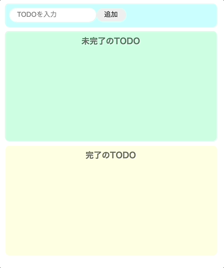 GitHub - shmp-dev/react-practice-todo-list: React 練習用に作成したTODOアプリ