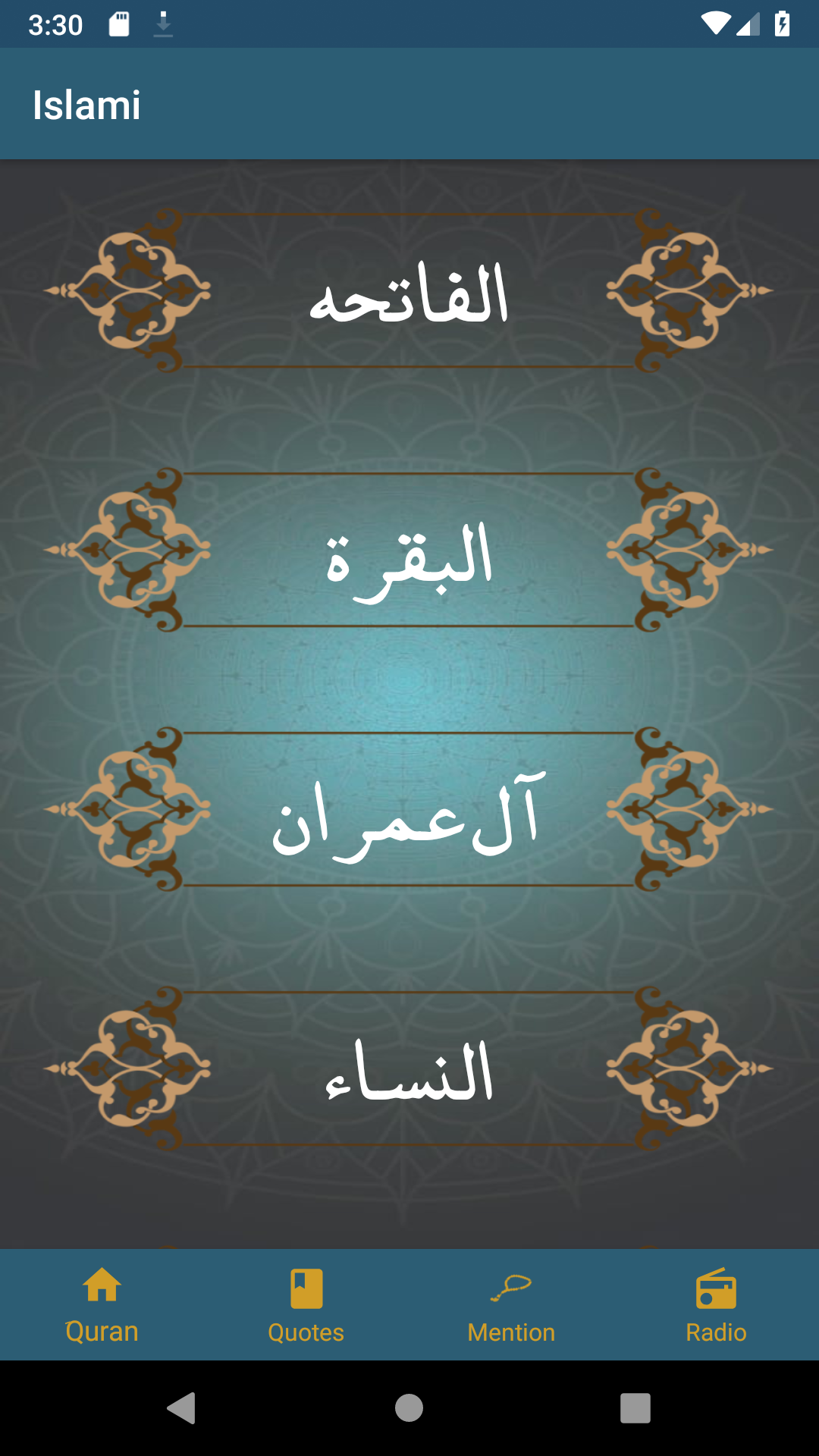 GitHub - AbdelrhmanVenTo/Islami-app: Android Application for The ...