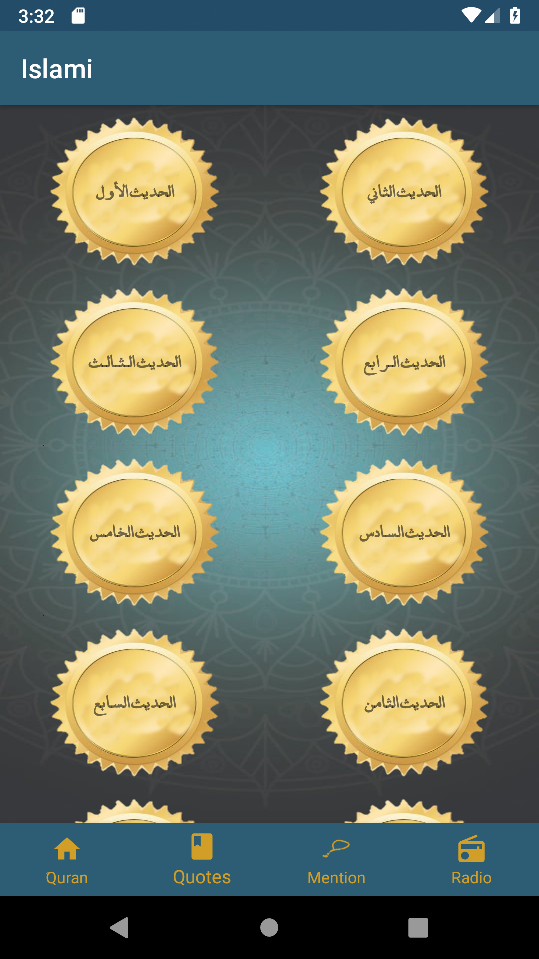 GitHub - AbdelrhmanVenTo/Islami-app: Android Application for The Islamic Religion