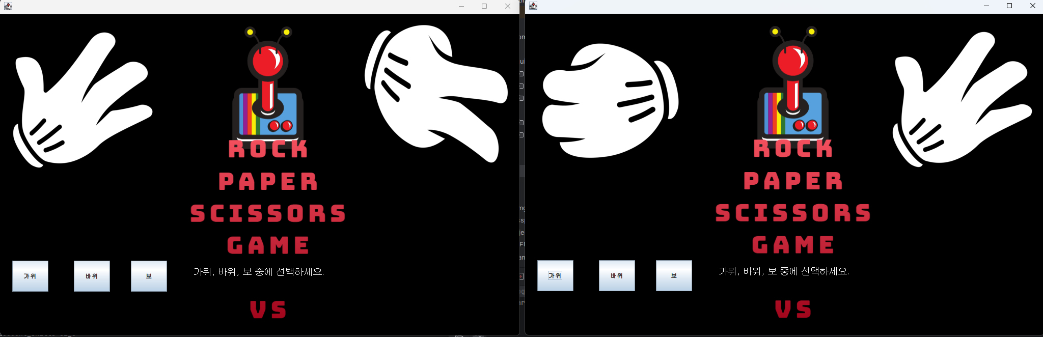 Github Jihodarps Game Rpsrock Paper Scissors 게임 가위바위보를 주제로한 자바기반 미니프로젝트 Swing Gui를 활용해 1대1