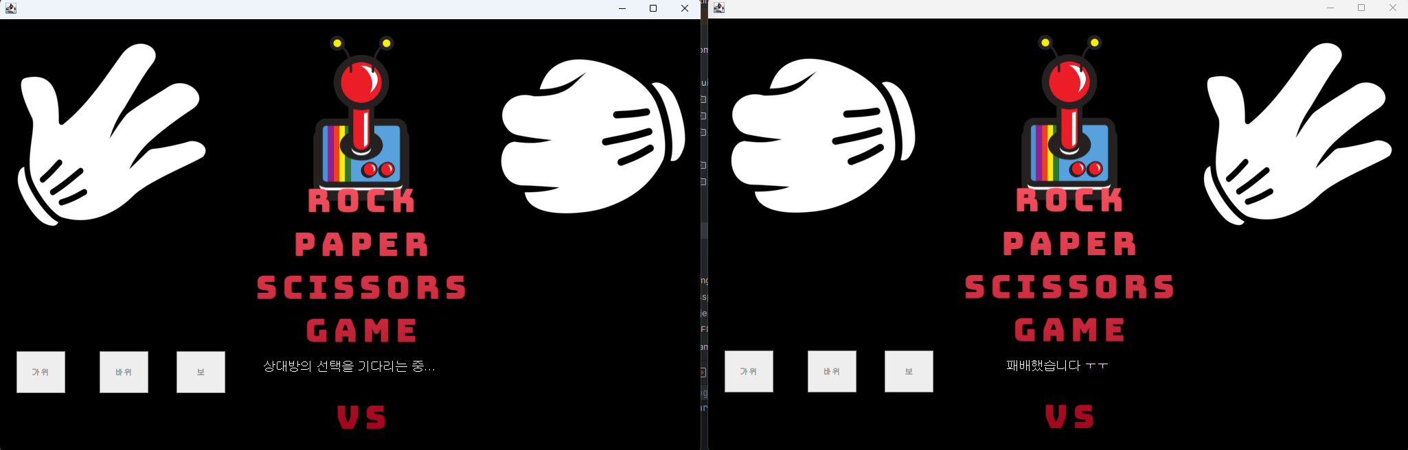 Github Jihodarps Game Rpsrock Paper Scissors 게임 가위바위보를 주제로한 자바기반