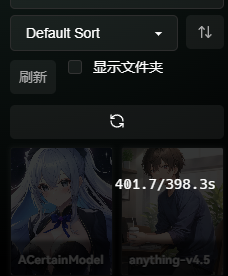 [Bug] 模型加载错误 · Issue #408 · lobehub/sd-webui-lobe-theme · GitHub