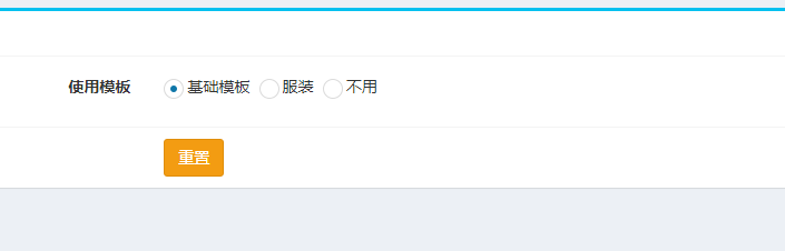 18 新版本增加的表单联动功能,不能显示默认选中的表单项 · Issue 4684 · Z Songlaravel Admin · Github