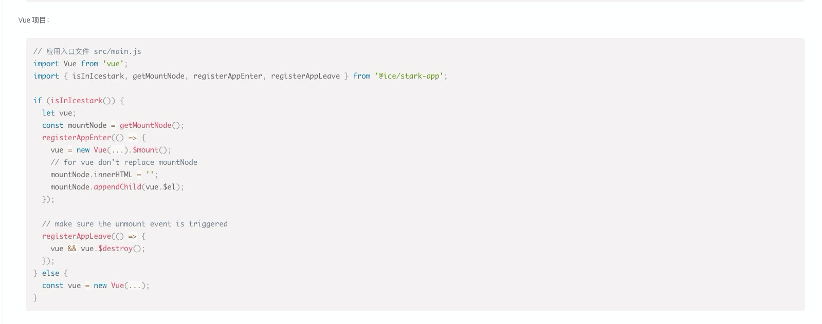 icestark 接入nuxt.js · Issue #202 · ice-lab/icestark · GitHub