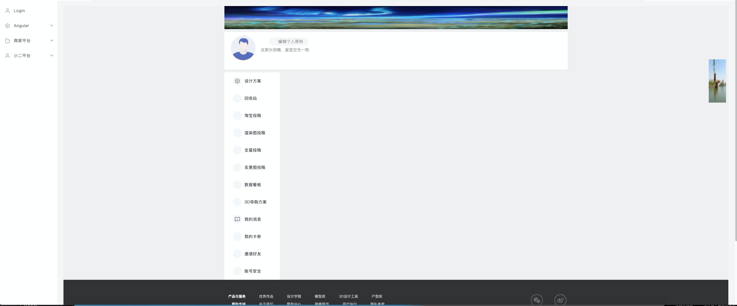 icestark 接入nuxt.js · Issue #202 · ice-lab/icestark · GitHub