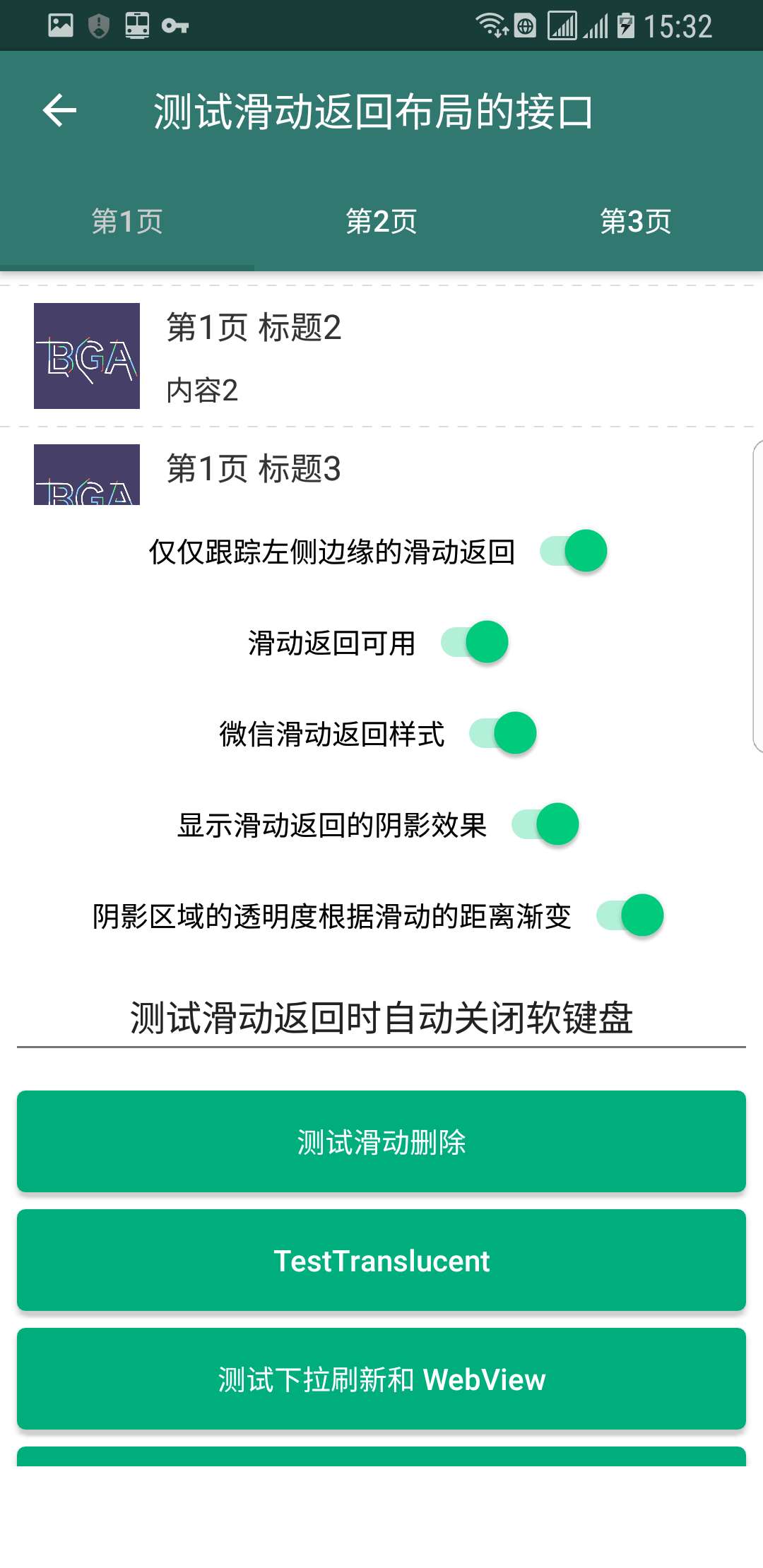 滑动返回导致布局下移 · Issue #78 · bingoogolapple/BGASwipeBackLayout-Android · GitHub