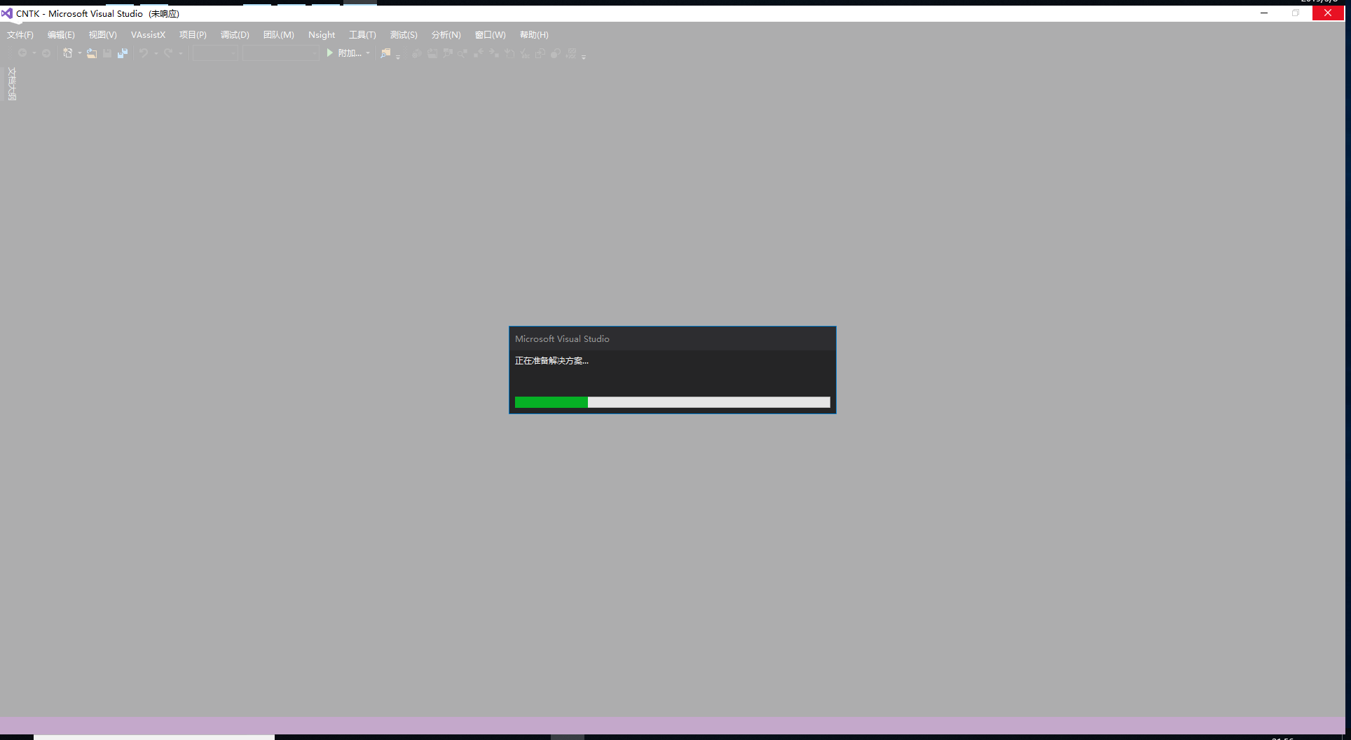 Vs2017 Crashed When Opening Cntk Sln · Issue 3590 · Microsoft Cntk · Github