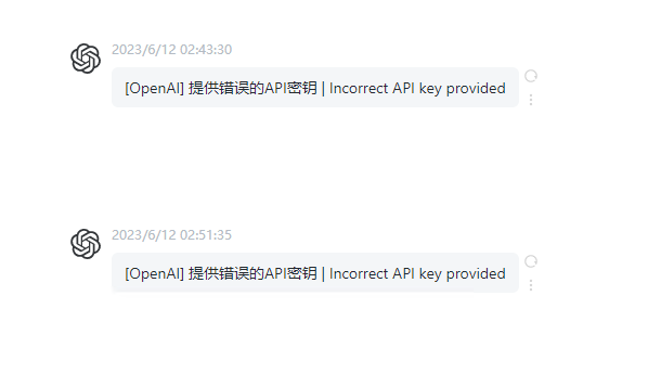 小白问题，我想问问我填了KEY怎么提示提供错误的API密钥 · Issue #1766 · Chanzhaoyu/chatgpt-web · GitHub
