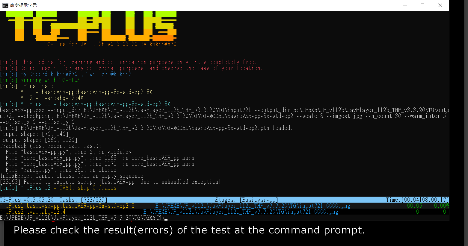 May I Ask For Advice This Error Will Only Appear In The New Version · Issue 123 · Km2ii Jvp