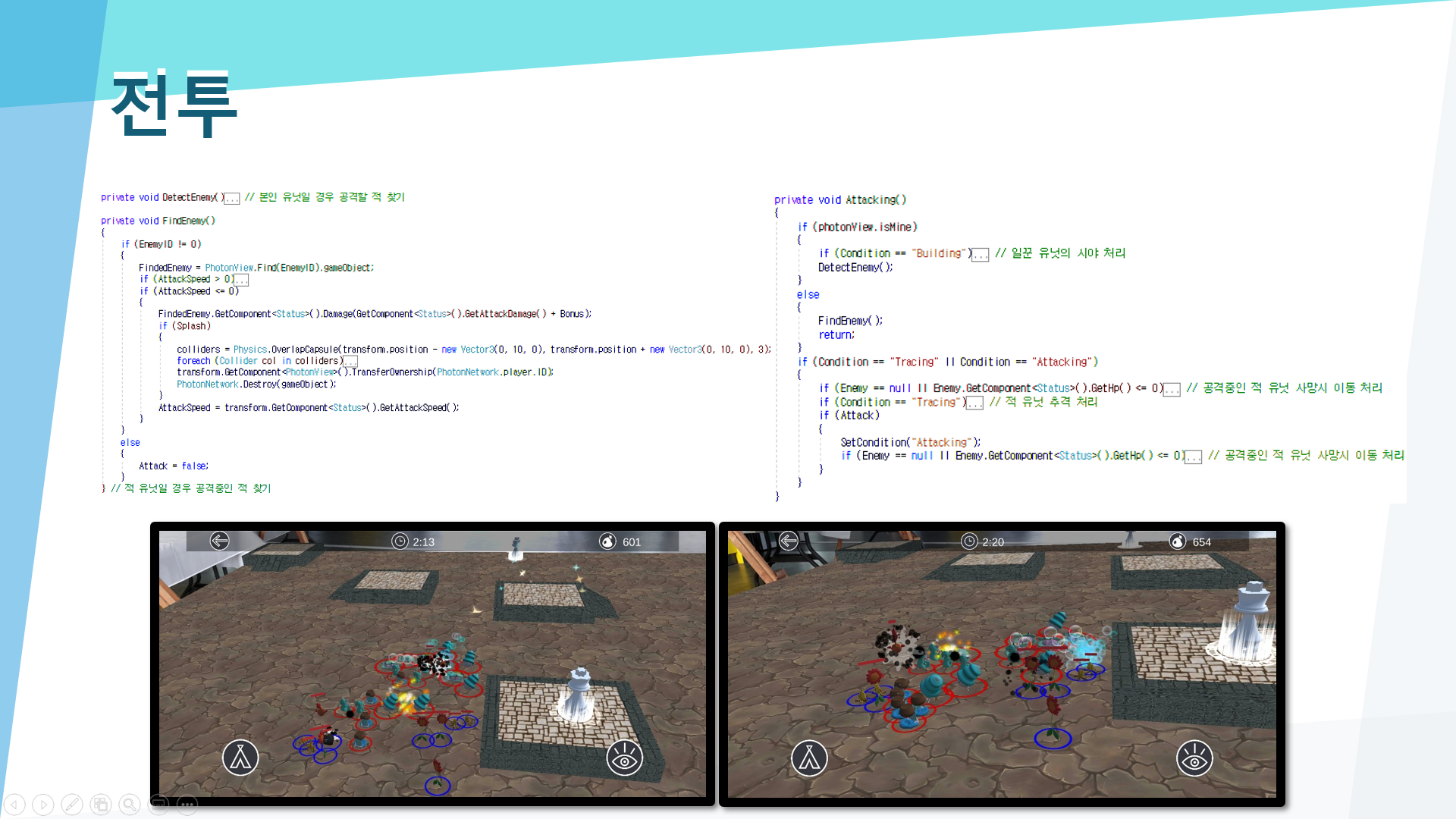 GitHub - DahyeonL/Love-Hatred: Argumented Reality