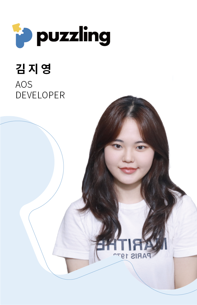 GitHub - Team-Puzzling/Puzzling_Android: 아무래도 짱즐링이 짱이니까