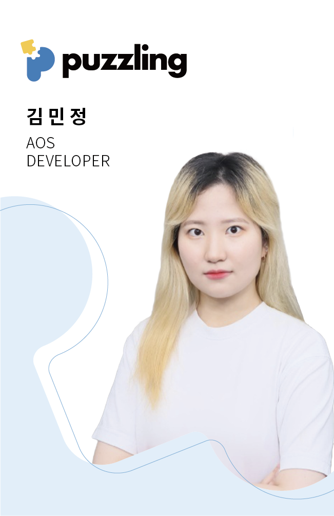 GitHub - Team-Puzzling/Puzzling_Android: 아무래도 짱즐링이 짱이니까