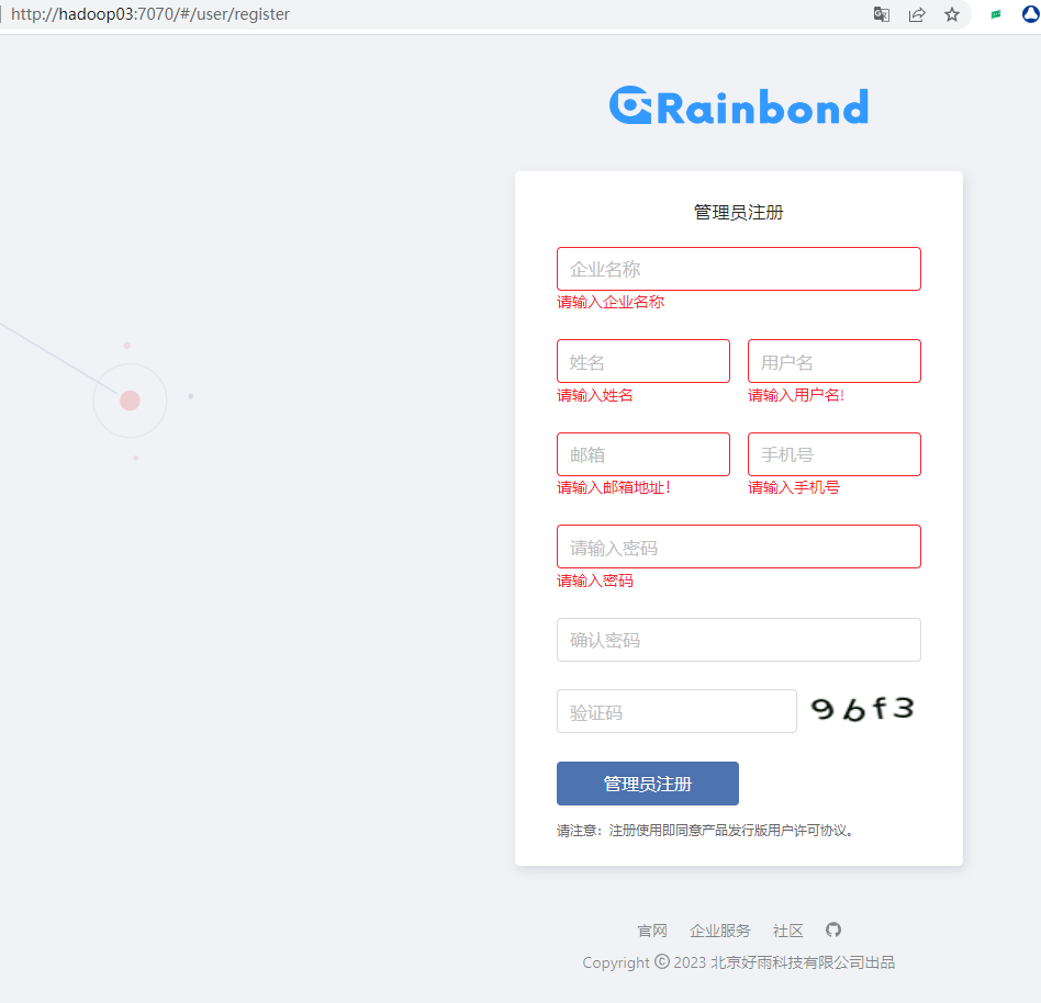 快速体验过程竟然需要完整填写个人隐私？ · Issue #1504 · goodrain/rainbond · GitHub