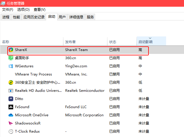 ShareX can not auto start after win10 boot done · Issue #6659 · ShareX/ShareX · GitHub