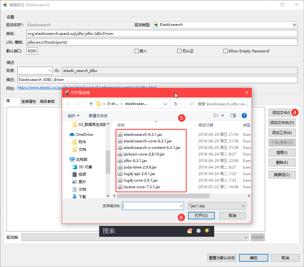 [JDBC] DBeaver fails to lookup versions as artifacts.elastic.co doesn't list versions · Issue ...