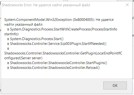 obfs exception · Issue #1405 · shadowsocks/shadowsocks-windows · GitHub