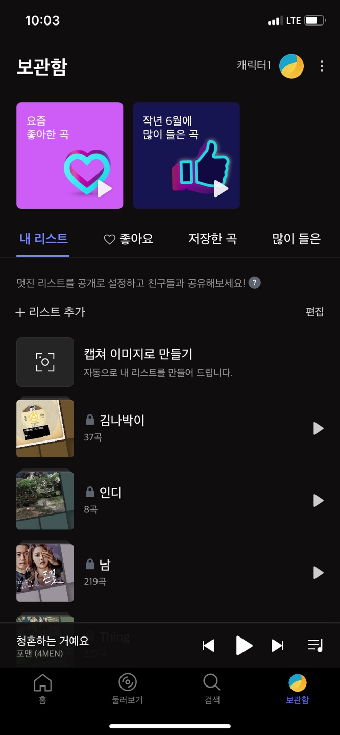 GitHub - Jeongsuwon/StudyAndroid: 안드로이드 실습