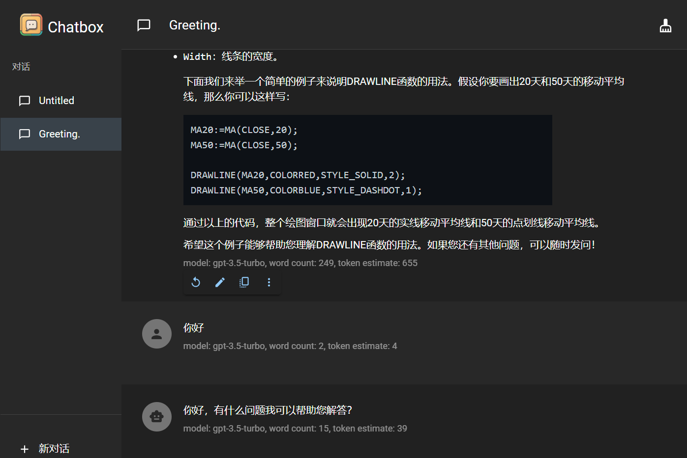 [bug] Gpt4用户在使用gpt4 模型下，问问题得到 Api 请求失败 同时用3 5没有问题 所以不是网络账号问题 · Issue