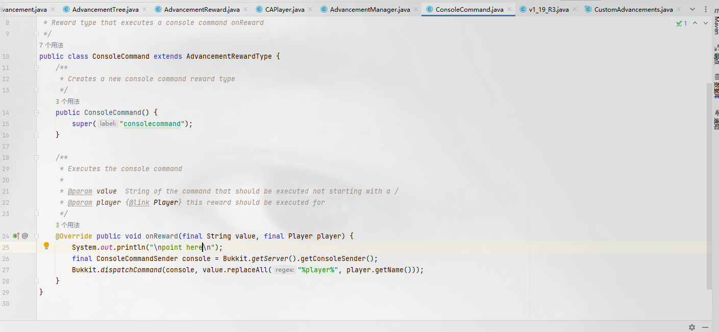Announce error · Issue #131 · rowan-vr/CustomAdvancements · GitHub