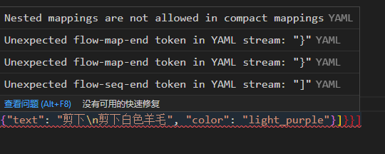 Announce error · Issue #131 · rowan-vr/CustomAdvancements · GitHub