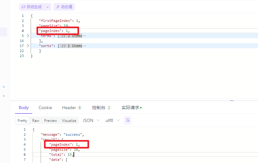 Bug 使用 Queryhelper 进行分页查询,分页返回结果错误 · Issue 217 · Hs Webhsweb