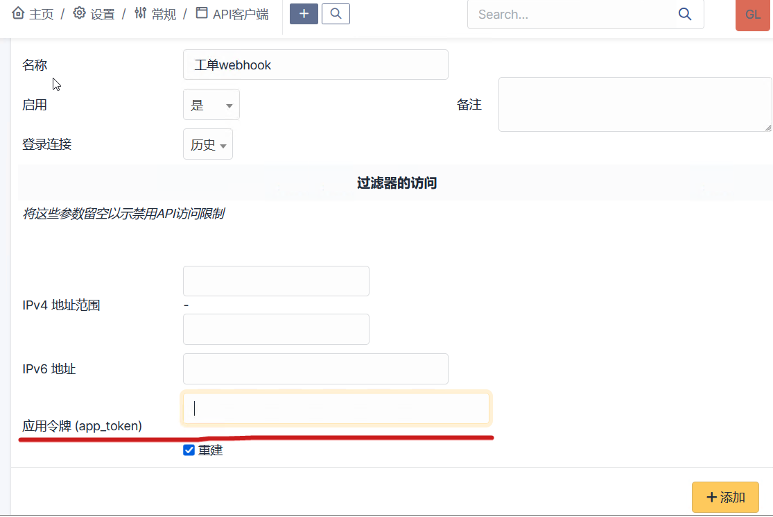 GitHub - i-hive/glpi_webhook: GLPI_WEBHOOK msg send
