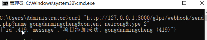 GitHub - i-hive/glpi_webhook: GLPI_WEBHOOK msg send