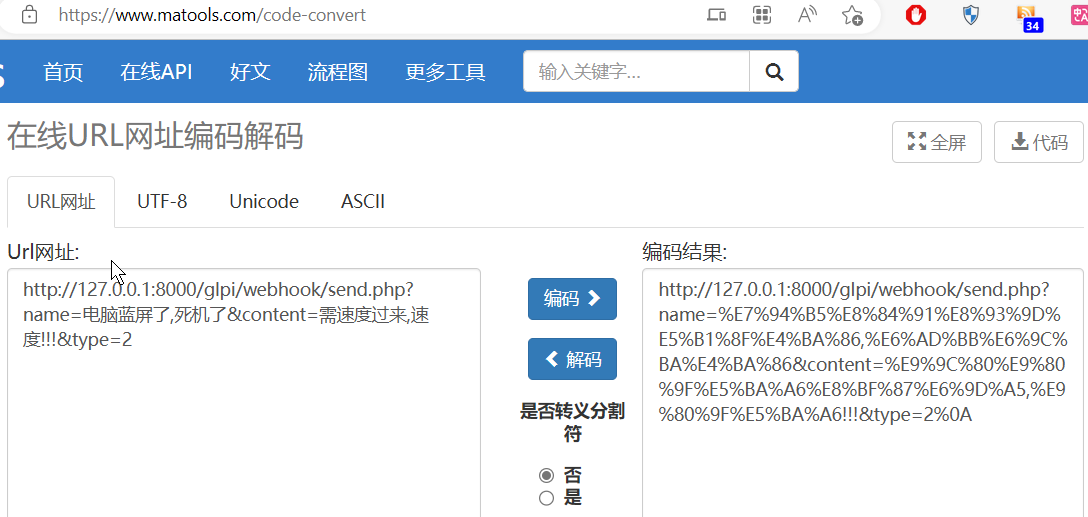 GitHub - i-hive/glpi_webhook: GLPI_WEBHOOK msg send