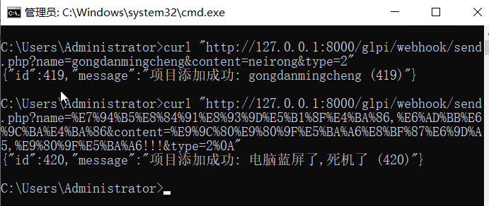 GitHub - i-hive/glpi_webhook: GLPI_WEBHOOK msg send