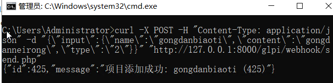 GitHub - i-hive/glpi_webhook: GLPI_WEBHOOK msg send