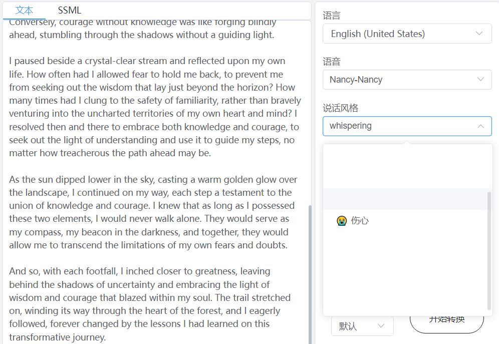 [Bug] 选择英文角色时，无法正常显示说话风格 · Issue #94 · LokerL/tts-vue · GitHub
