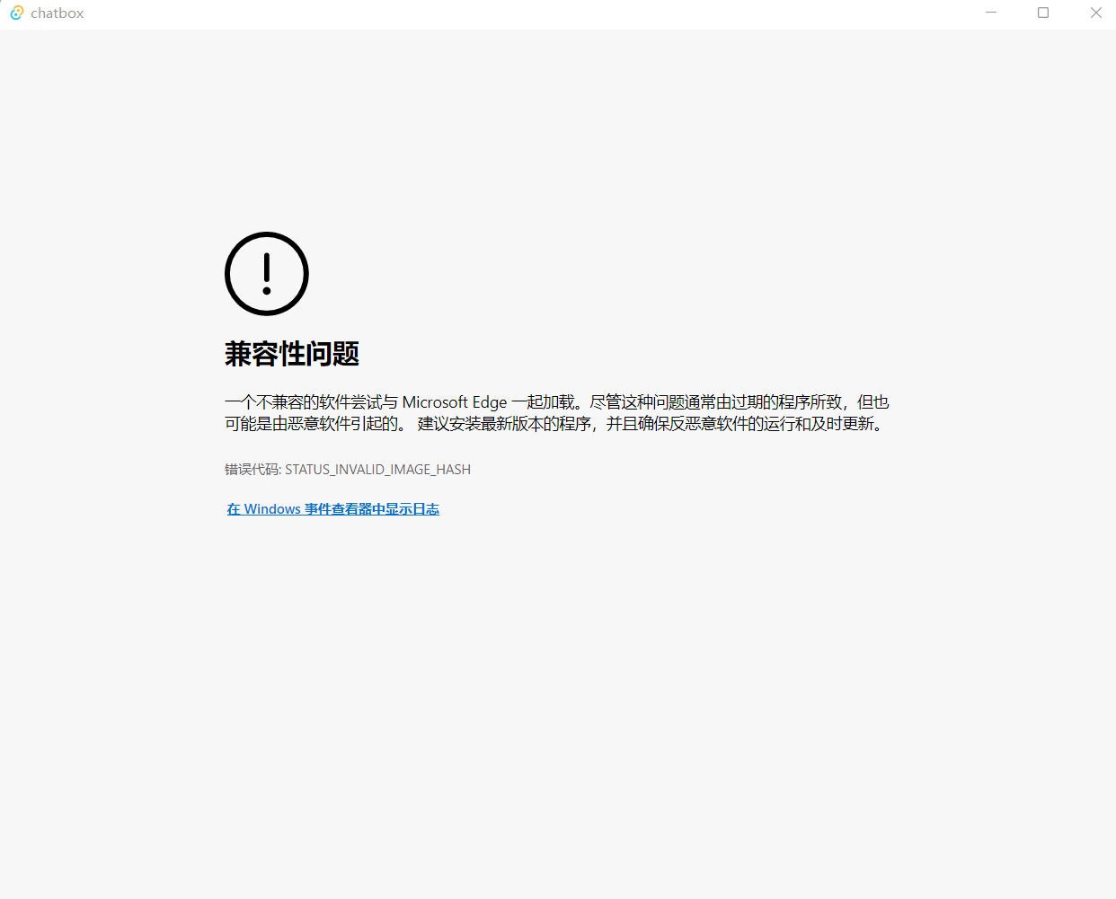 [BUG] · Issue #156 · Bin-Huang/chatbox · GitHub