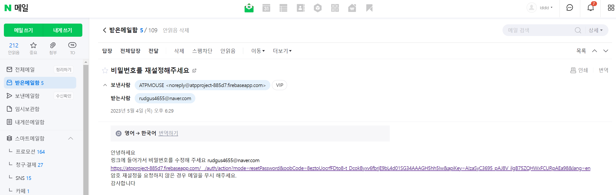GitHub - namgyeonghyeon/ATP_MOUSE