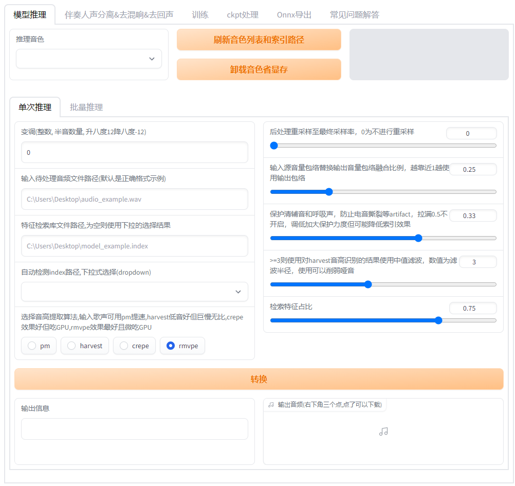 GitHub - GilangAlRusliadi/Voice-Conversion