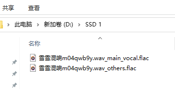 Vocal Separation: Unable to find a suitable output format for 'D:\SSD' · Issue #1394 · RVC ...