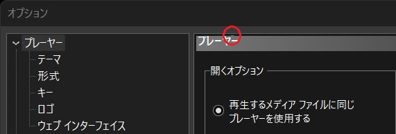 Bugs: labelling problems · Issue #2329 · clsid2/mpc-hc · GitHub