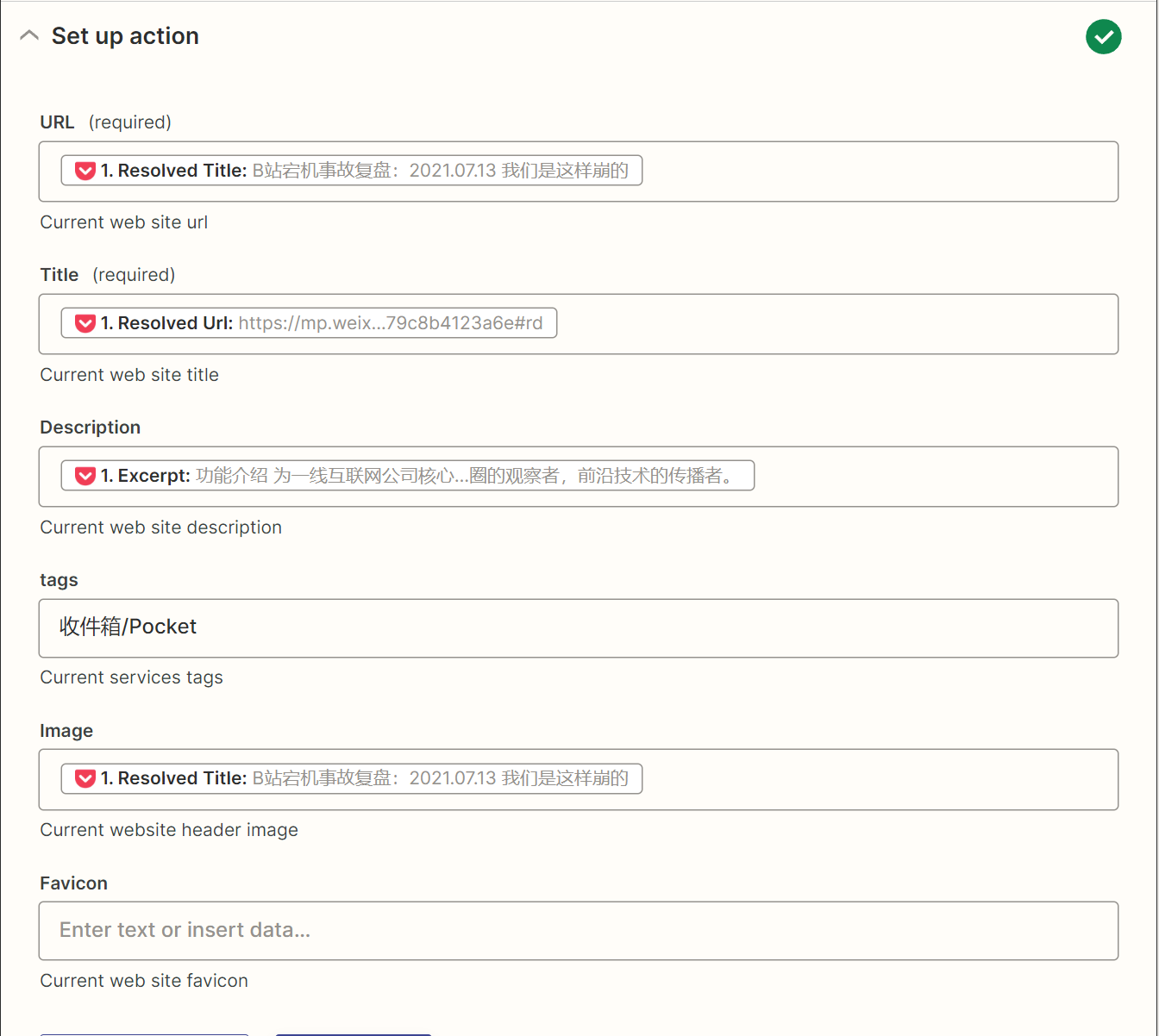 加入 Pocket 后自动保存到简悦的稍后读 · Issue #4218 · Kenshin/simpread · GitHub