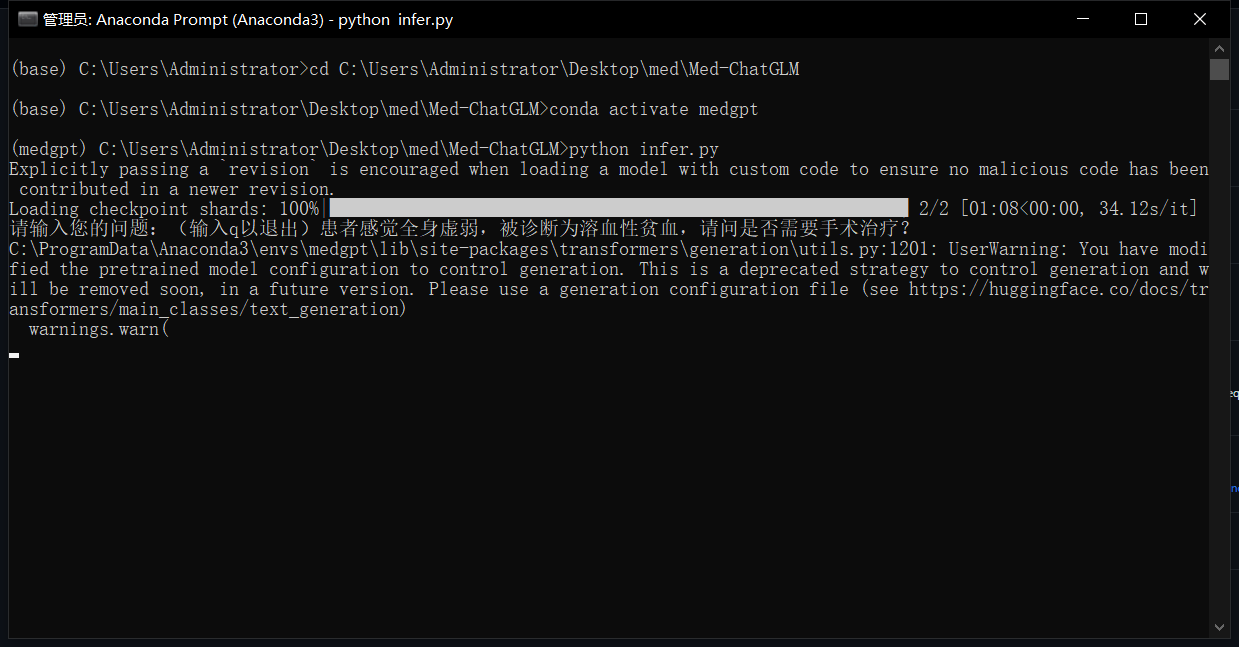 显示不出答案 · Issue #48 · SCIR-HI/Med-ChatGLM · GitHub