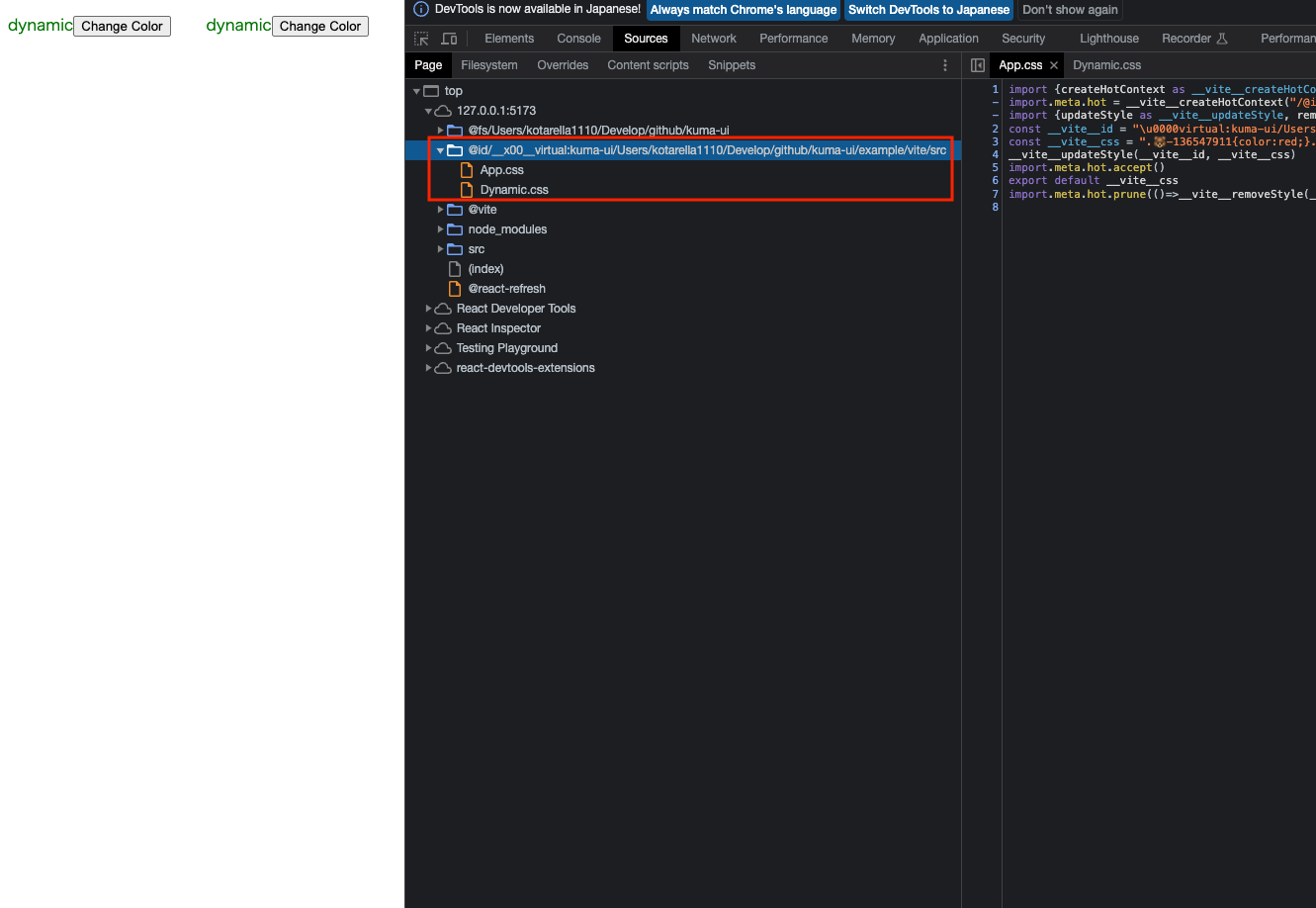 Support Waku? · Issue #208 · kuma-ui/kuma-ui · GitHub